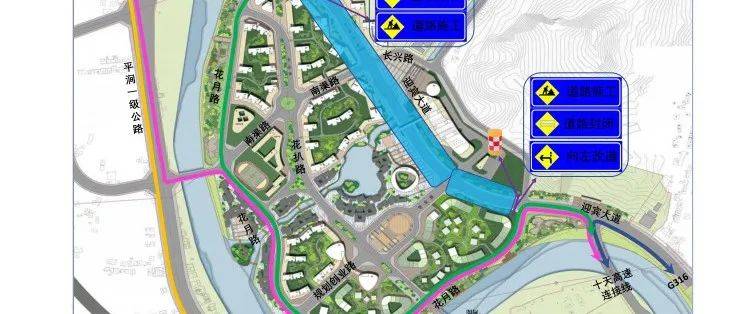 关于国道G316线汉阴县城关镇花扒村段实施交通管制的通告！_公路管理局_车辆_路段