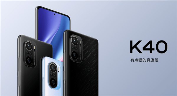 1799元抄底 卢伟冰：“旗舰焊门员”K40将退市 为K50让路_Redmi_搭载_销量