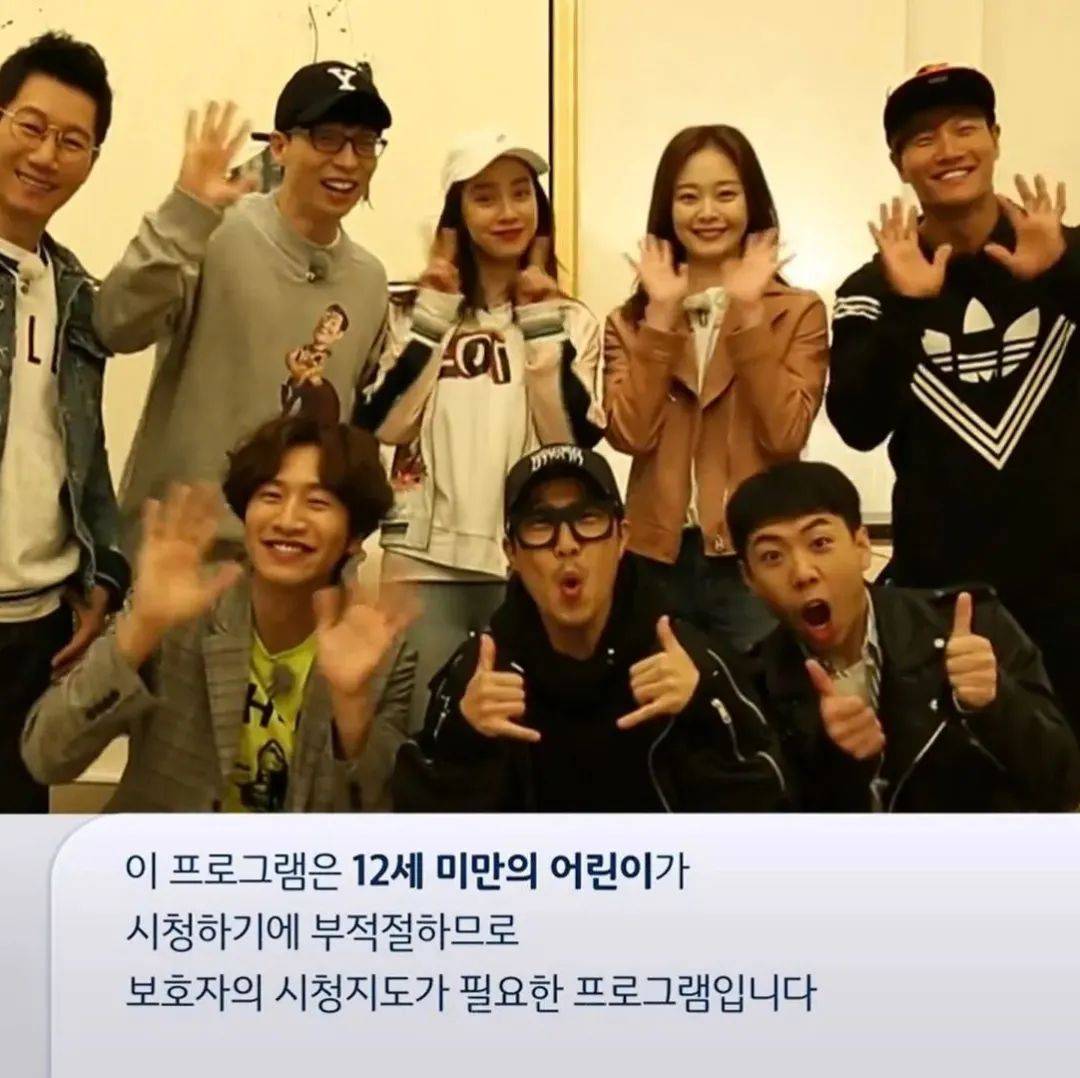 Runningman E592 大跌！上一期的高收视仿佛是场梦？！_#Running_Man#_天一