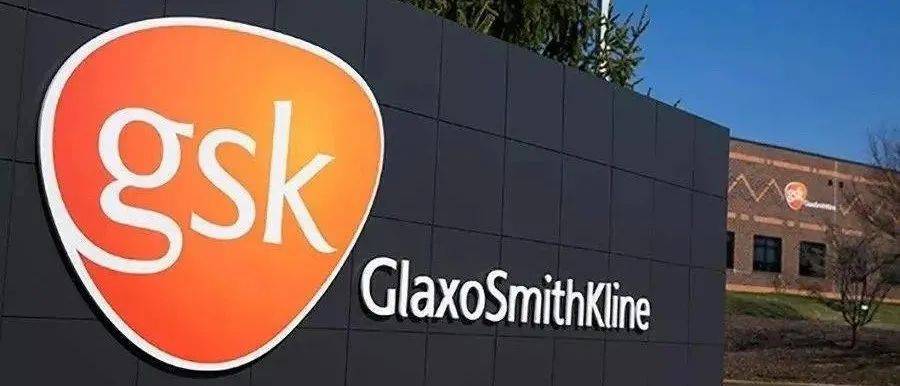 GSK正式分拆，成立新公司_Haleon_葛兰素史克_业务