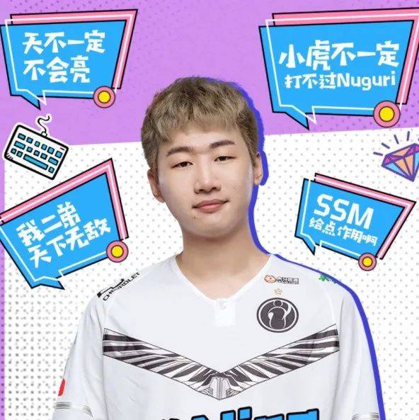 Ning加入GNR！再度迎来春天！剑指大象杯百万奖金_战队_虎牙_直播