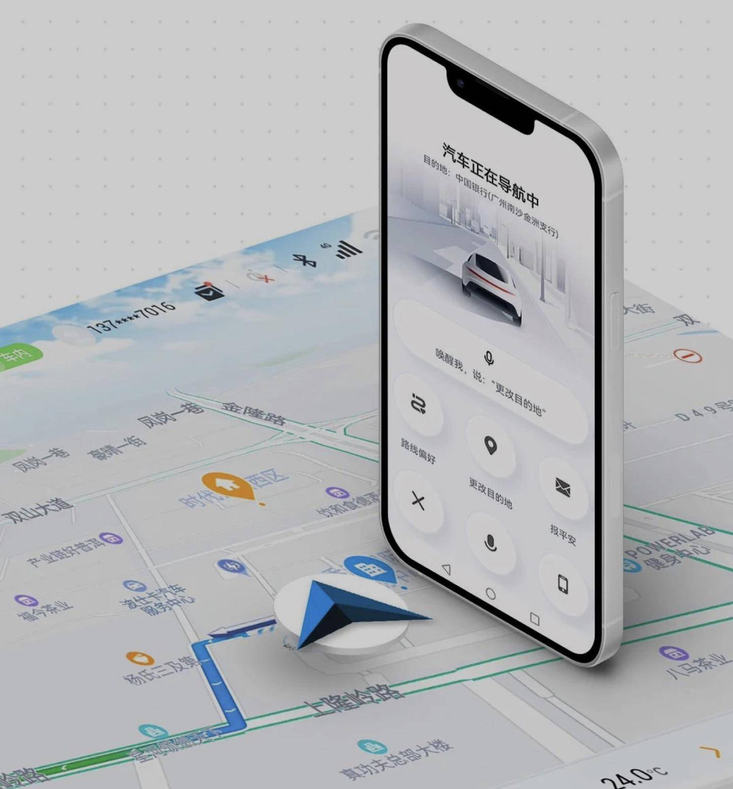 完善用户体验 合创Z03迎来首次OTA升级_搜狐汽车_搜狐网