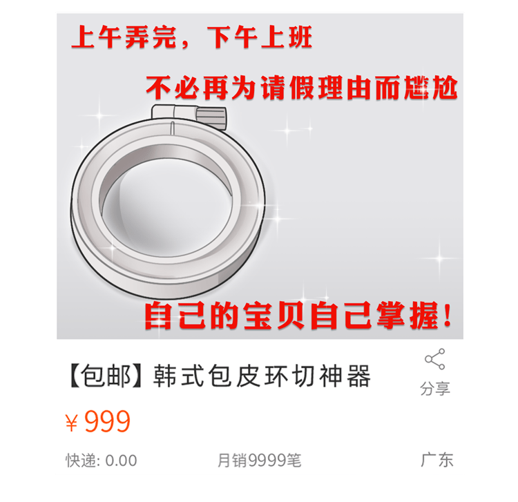 割包皮”有什么好处?什么程度需要做手术?建议男生们都看看医生感觉哥哥