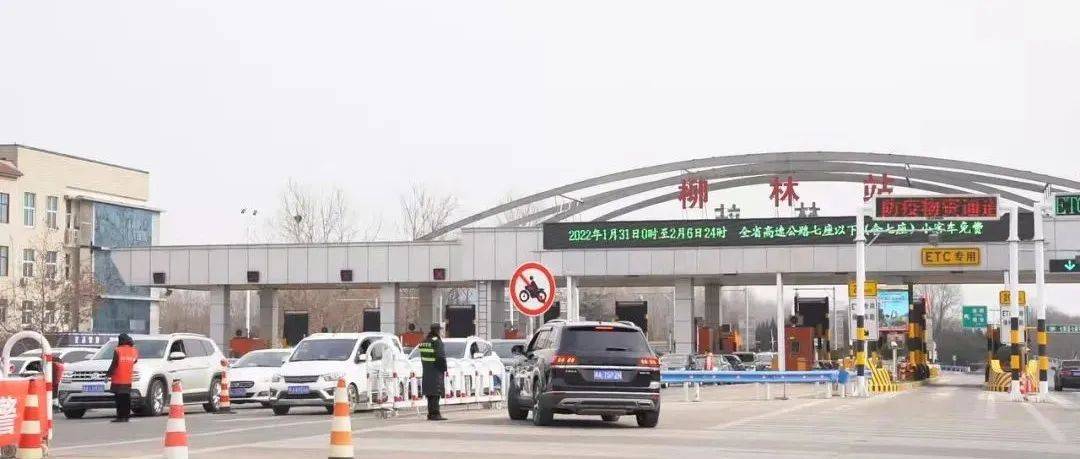连霍高速郑开段收费期即将满30年,到时还收不收费高速公路河南省郑州
