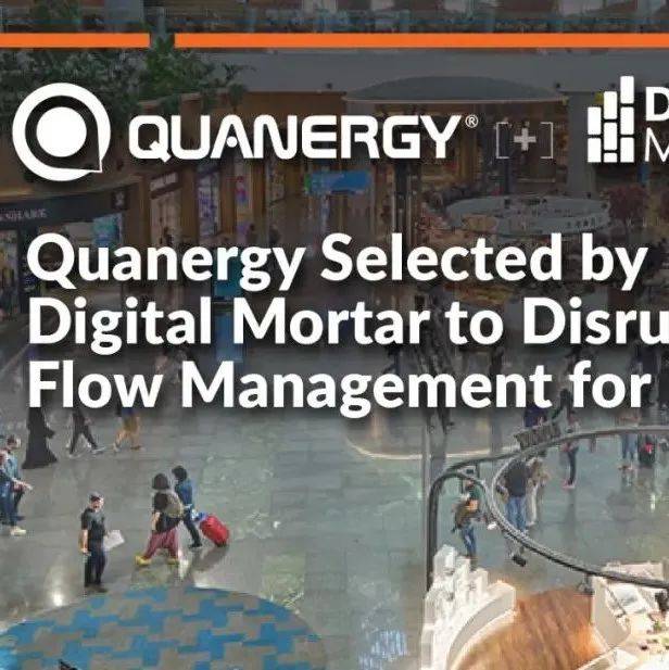 Digital Mortar选择Quanergy激光雷达以颠覆零售业流量管理市场_应用_解决方案_智能