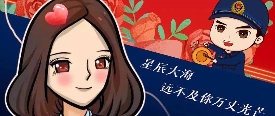 爱她就给她足够的安全感，女神节快乐环境物品疏散