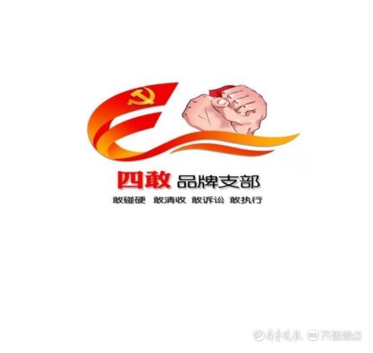 好品山东 水发达驰质量品牌添新彩 助力山东输变电产业发展 公司 产品 服务
