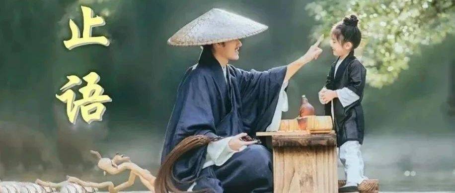 2022年,管好自己的嘴 不要说这些话 看完惊醒长处难处关系