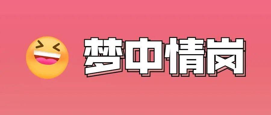 年薪9-20万！专业不限！福州工作_笔试_人员_fjksbm
