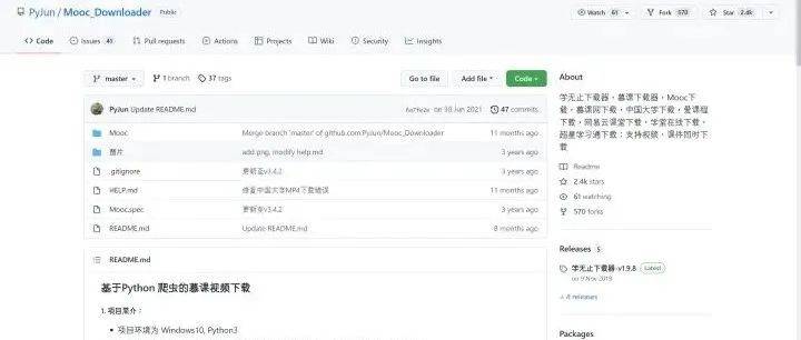 请不要吸开源的血_源代码_用户_GitHub