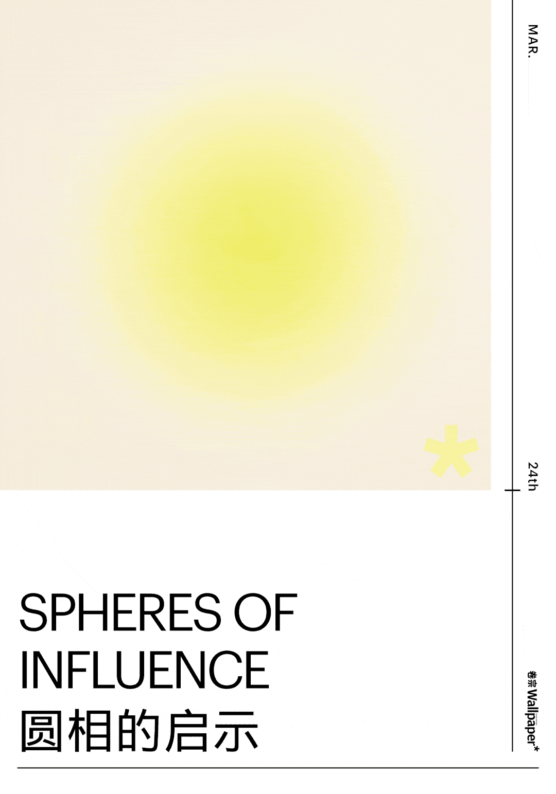 视觉艺术家Helen Pashgian：光、圆形与生命_Spheres_女性_球体