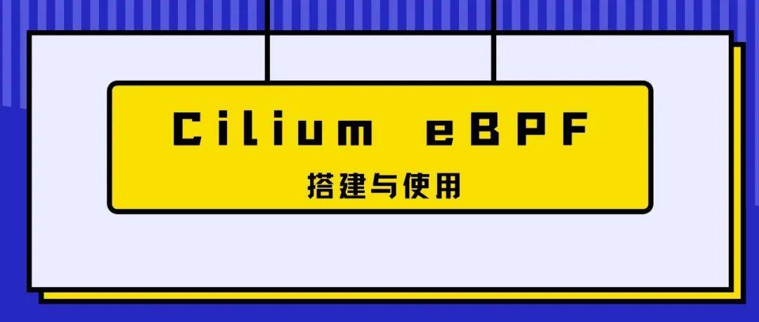 Cilium eBPF 搭建与使用_go_kprobe_ebpf