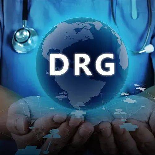 DRG/DIP改革将驱动医院、医保信息化建设，就医、医保结算更便捷_方式_医疗_基金