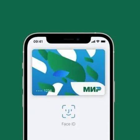 苹果封堵漏洞，阻止俄罗斯 Mir 卡用户使用 Apple Pay 支付_服务_系统_在未来