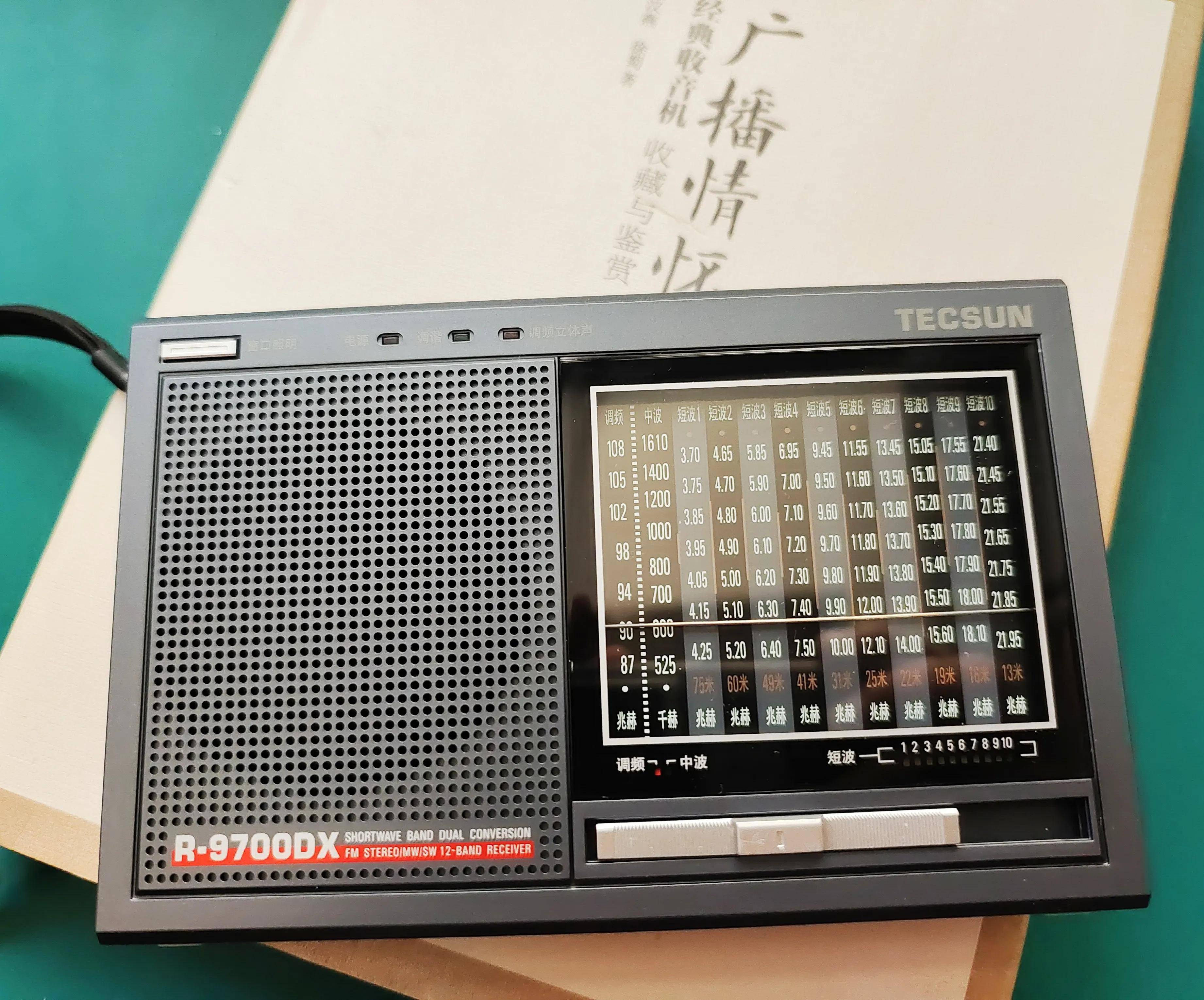 指针模拟接收机的国产力作！德生R-9700DX短波二次变频收音机_机器_包装_刻度盘