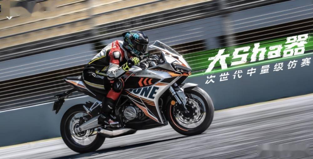 三万内入手400级双缸仿赛拉力！赛科龙RC401｜RX401正式发布_搜狐汽车_搜狐网