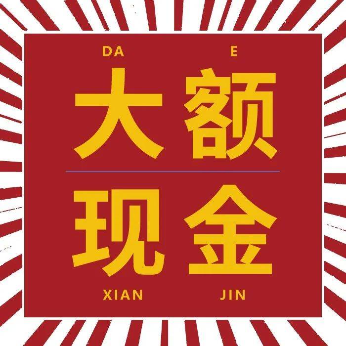 大额现金管理Q&A_我国_规定_流通