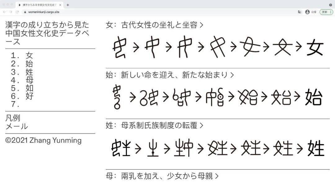 VC Grad Show | 武藏野美术大学视觉传达设计系2021年度优秀毕业作品_Grad_Show_美术