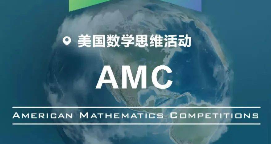 2022 美国数学思维活动 AMC10/12 集训方案上线！系统学习早规划！_竞赛_课时_en