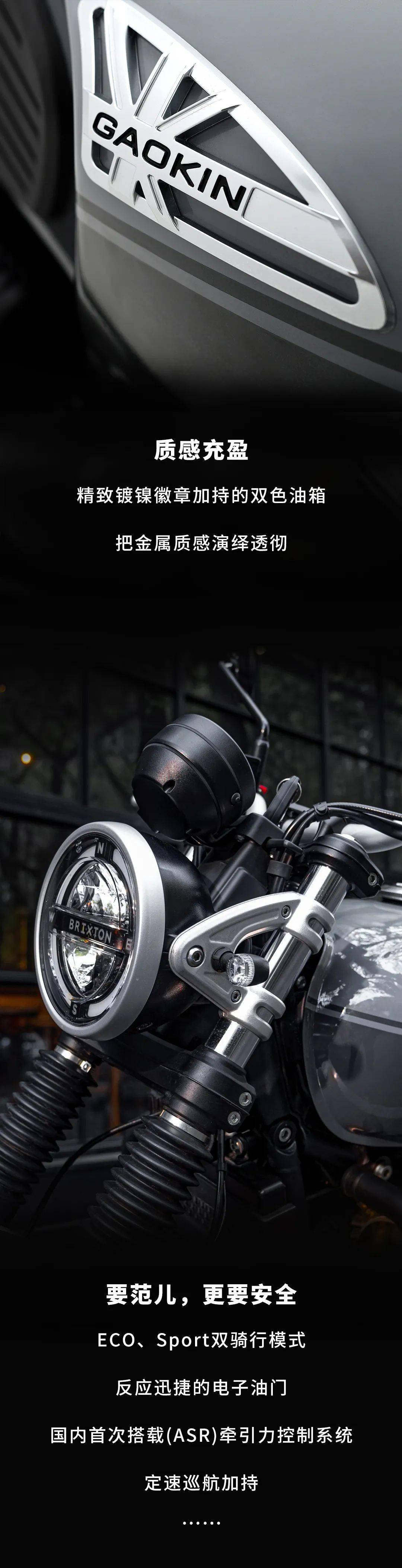 零百3.7的高金GK1200即将发售..._搜狐汽车_搜狐网