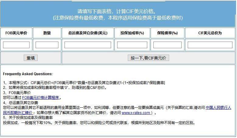 外贸人最常用的网站查询工具汇总！_http_www_dwz