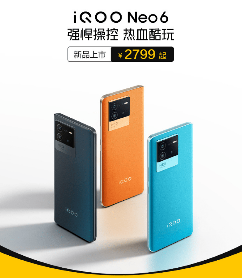 2799元起，iQOO Neo6手机今天上午10点正式开售_方面_支持_该机