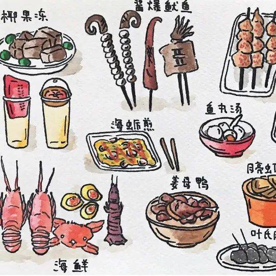 FM105.9 天天美食 | 旅行中的美食心得#主播美食故事分享 _包头_广播_直播