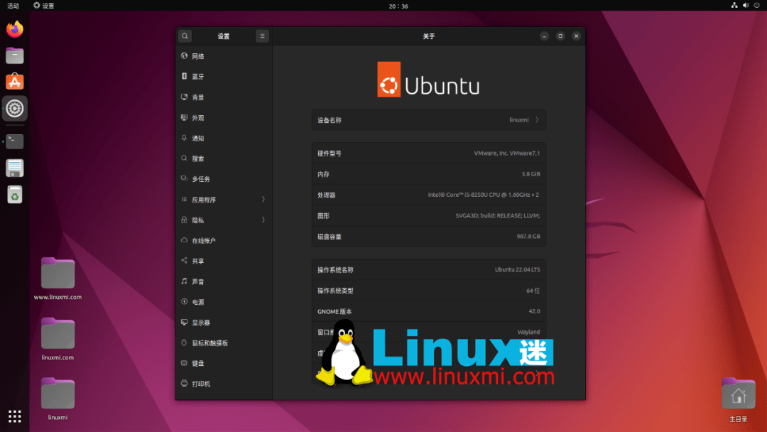 Ubuntu 22.04 LTS 最终版正式发布_支持_Linux_版本