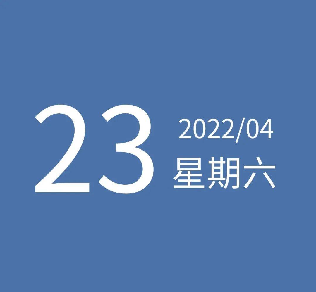 阅读日历 | 4月23日，宜点亮阅读灯塔_威廉·莎士比亚_哈姆雷特_悲剧