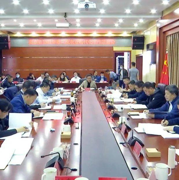 惠水县召开2022年第三次农业现代化工作推进会生产发展电视电话会议