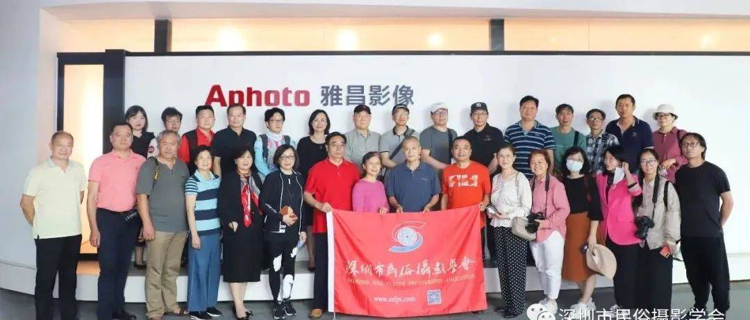 学会动态｜《构成摄影的要素与摄影创作》摄影艺术交流沙龙圆满结束_马庆芳_Aphoto_民俗