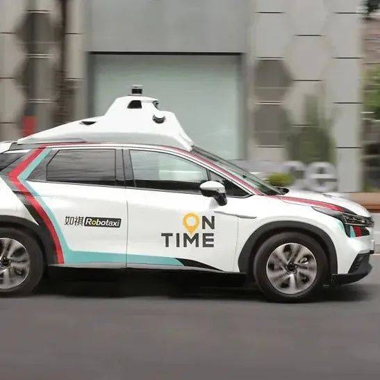 【资本】如祺出行完成超10亿元A轮融资，200辆Robotaxi车队年内示范性运营_车后_广州_自动