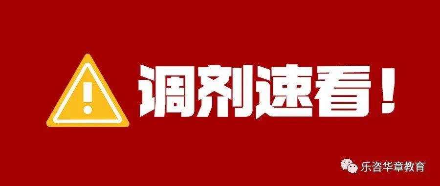 南京地区MBA、EMBA、MPA、MEM、MPAcc调剂信息汇总，速看！_招生_单位_考生