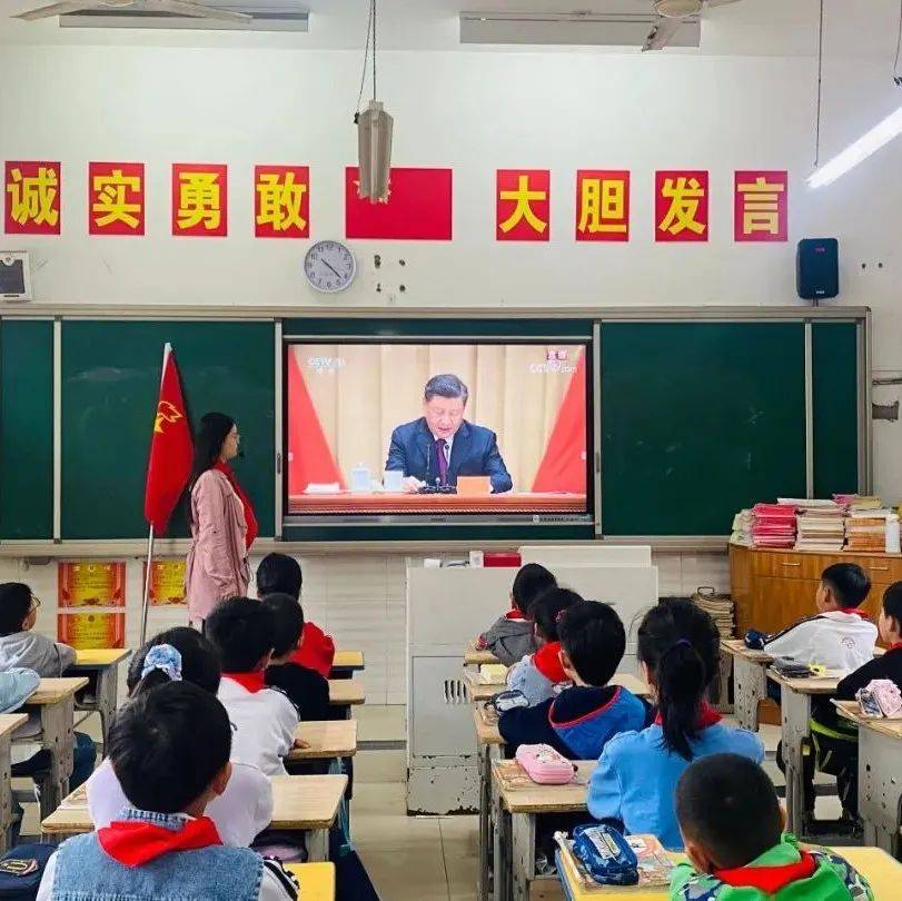 全县各级少先队组织收看庆祝中国共产主义青年团成立100周年大会 庆祝共青团成立100周年大会 中心 森村