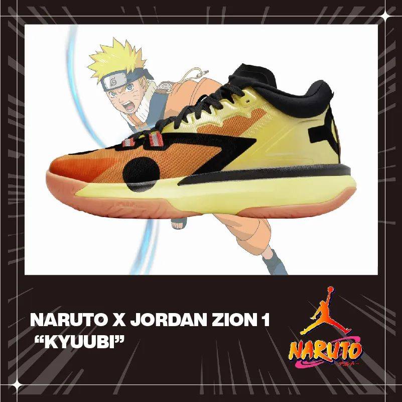 发售 | Jordan Zion 1 x Naruto 「Alpha Orange」火影忍者_杭州市上城区_顾客_登记