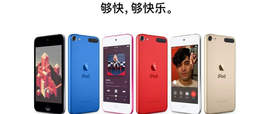 青春不再，苹果 iPod touch 官宣停产，iPod 产品线时代落幕_苹果宣布停产iPod_音乐_功能