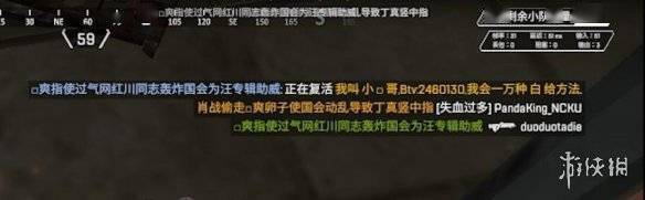 细数《APEX:英雄》中的那些逆天ID_apex_游戏_限制