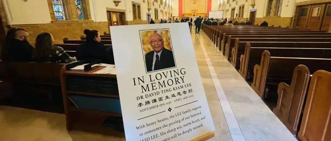 沉痛哀悼李腾谦（Dr David Ting Kiam Lee, 1936-2022）医生_前辈_限制_望家人