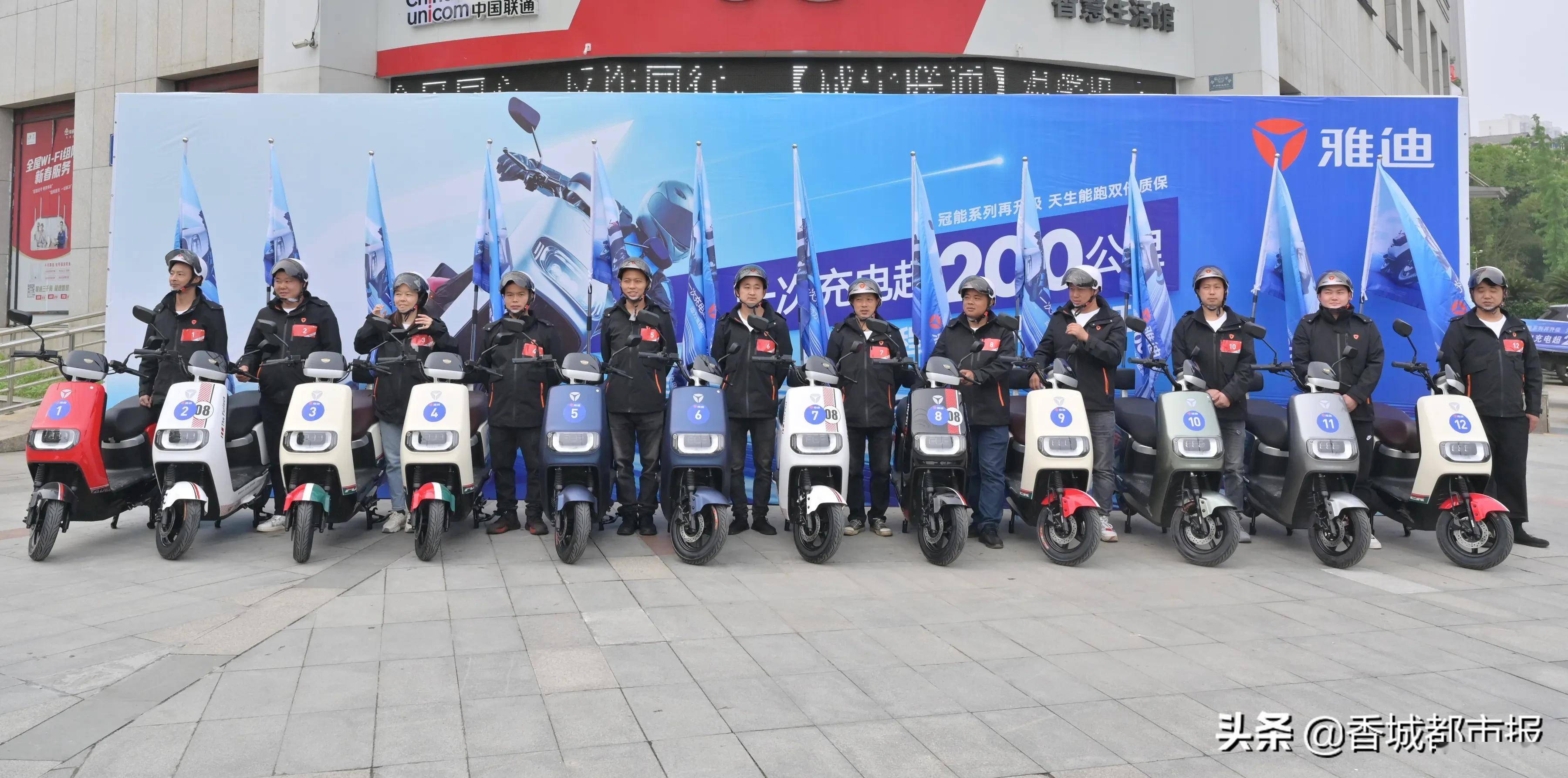 全程直播，媒体见证！雅迪冠能二代E8S超200公里挑战成功_搜狐汽车_搜狐网