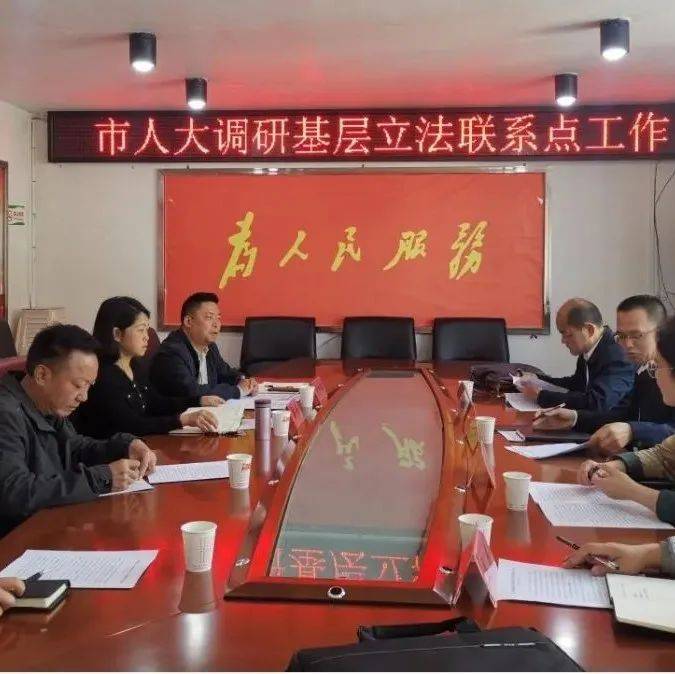 【人大要闻】吴君隆带队调研基层立法联系点并走访市人大代表 工作 作用 市人大常委会