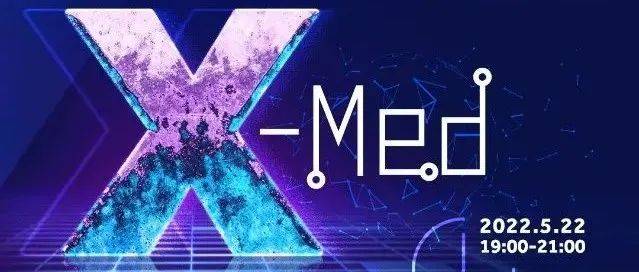 【直播预告】医疗健康产业俱乐部X-Med云享慧暨2022招生咨询会_营销_校友_项目