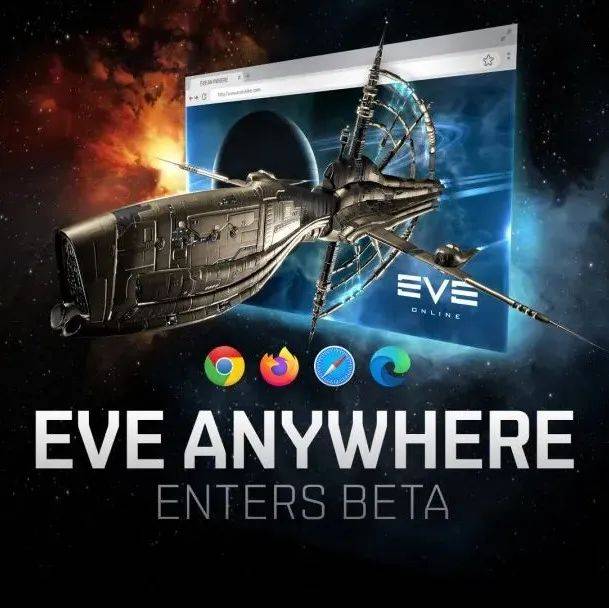 《EVE Online》推出云游玩客户端《EVE Anywhere》_浏览器_官方_游戏