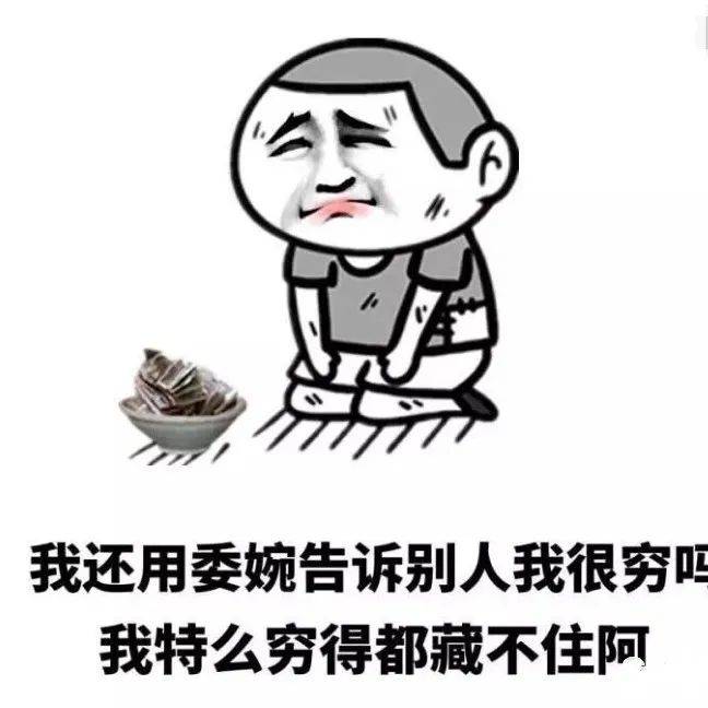 520，老娘有钱，天天都过情人节_什么_问题_时候