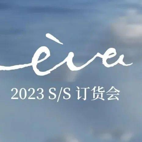 eva 怡帆 | 23 S/S 订货会邀请函_Franchi_意大利_风格