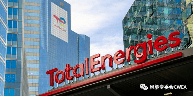 TotalEnergies收购 Clearway Energy Group (CEG) 50% 股权_能源_开发_美国