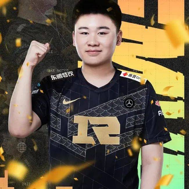 RNG 3-2战胜T1卫冕MSI冠军，打野Wei荣膺FMVP_RNG夺冠_决赛_战队