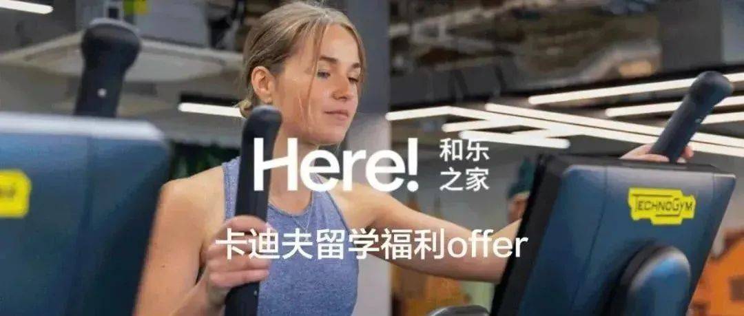 Here! 惊，你竟然不知道它！_Here_不知道