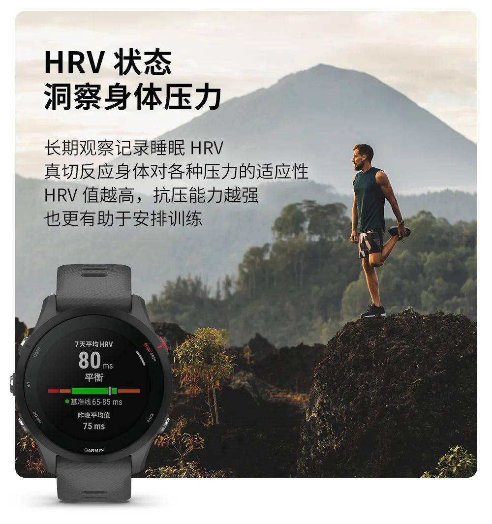 HRV状态有什么用？为何它的可靠性如此重要？_测量_睡眠_Garmin