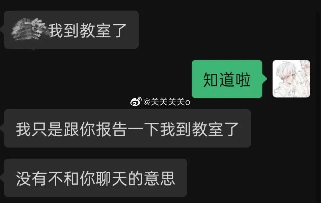 跟对象最暧昧上头的瞬间??”被聊天狠狠甜到了!感觉伪装成猎物