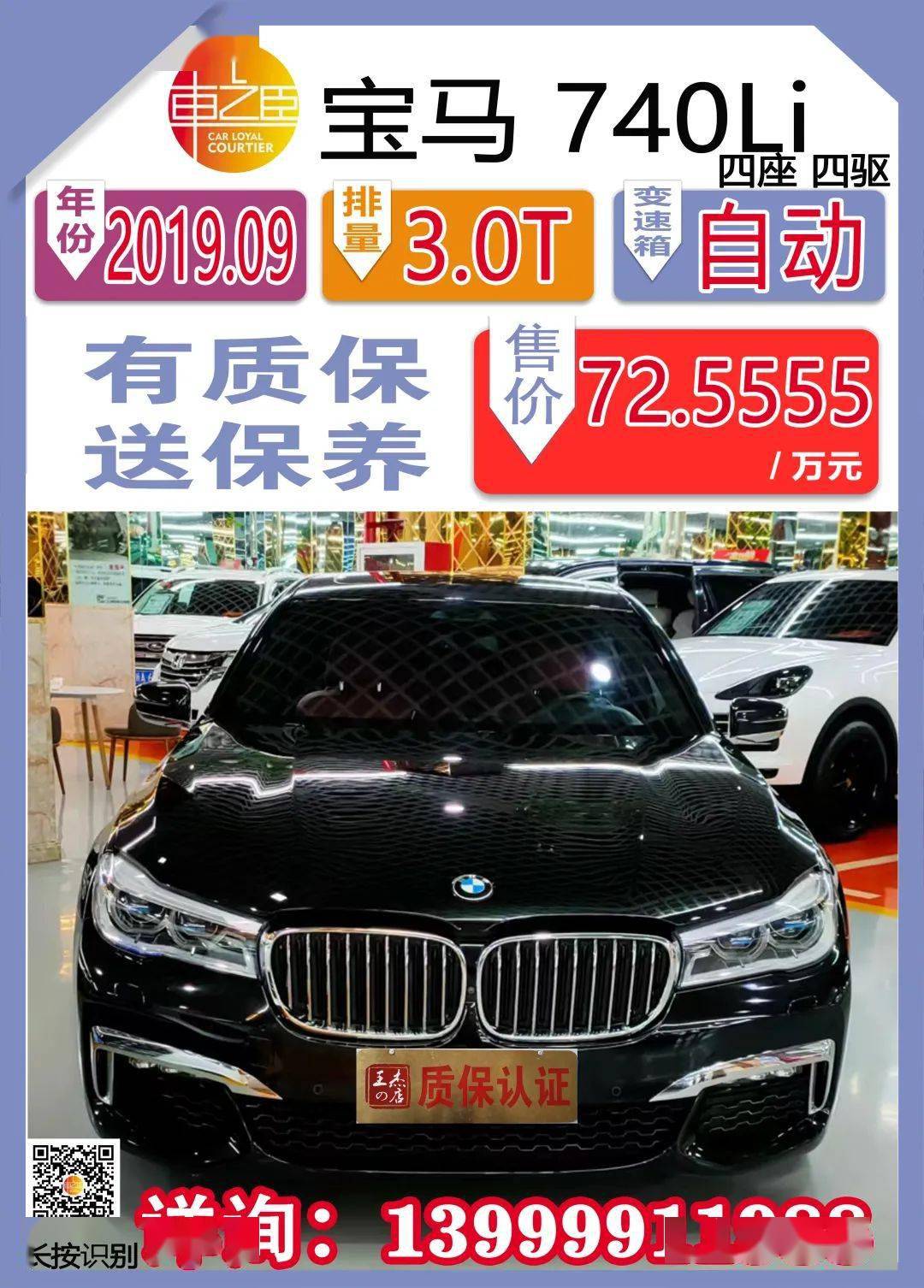 6月17日 比新车心动的价格,与新车相同的服务。 搜狐汽车 搜狐网